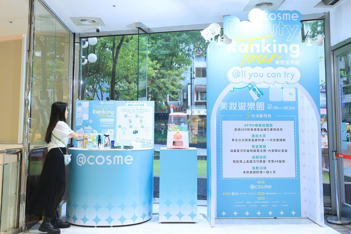 【Commercial Space Design】@cosme Pop-up Store – Fun and Interactive ...