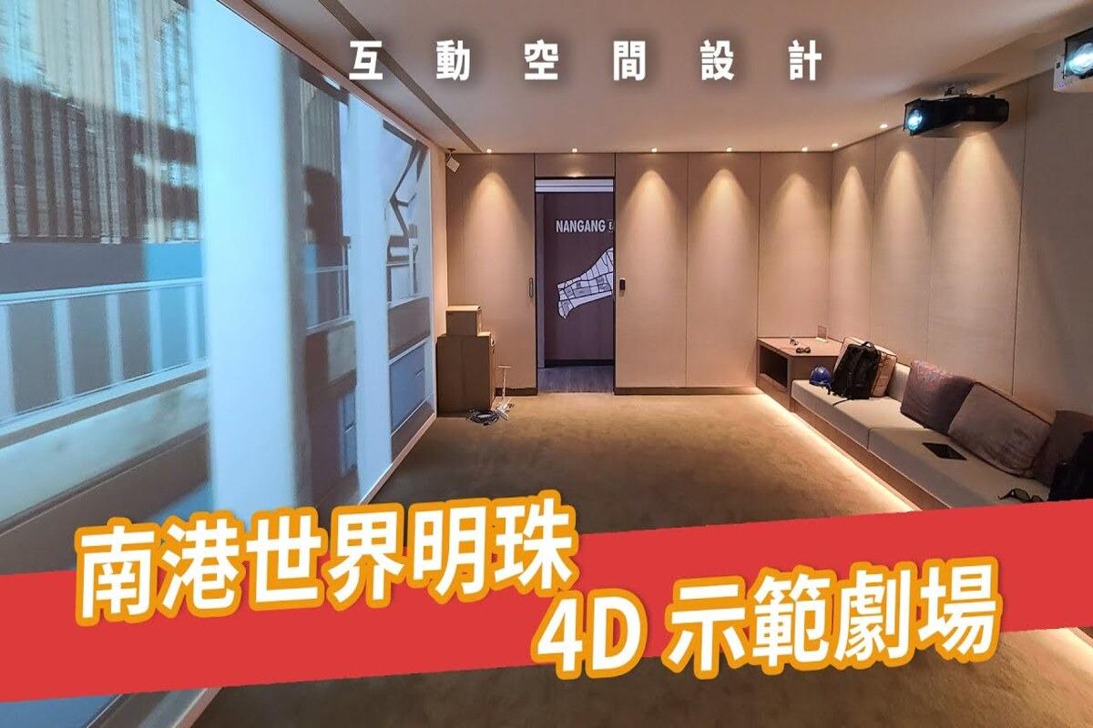 The office design upgrades the overall image of the company, and the ...