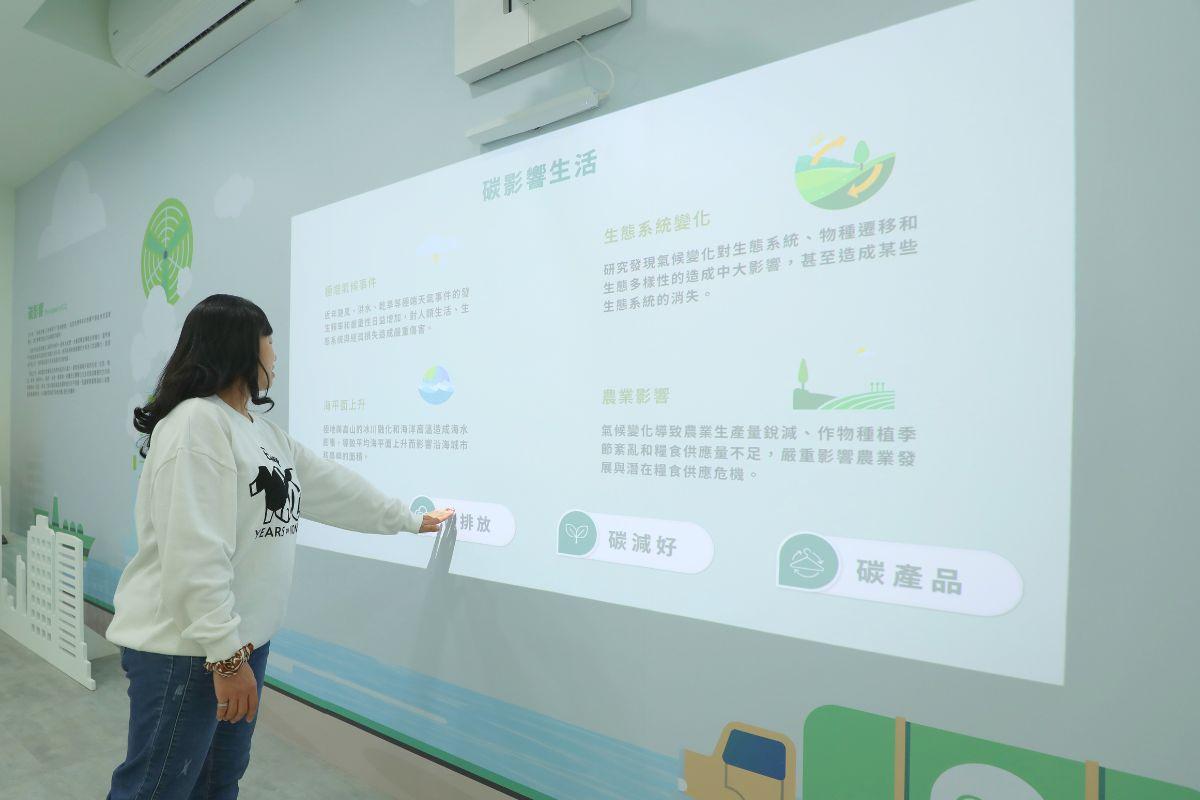 【Public Space Design】Greenery Carbon Sequestration Exhibition Hall ...