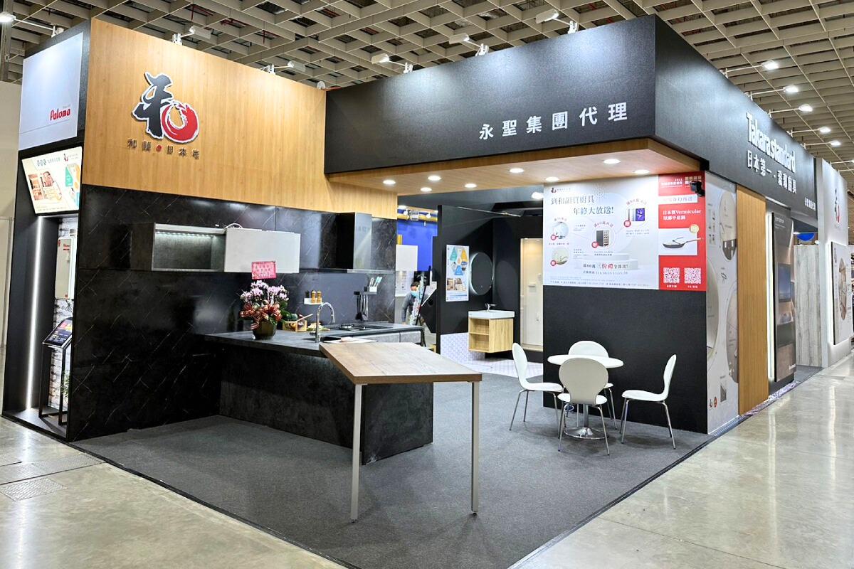 【Exhibition Design】2022 Taipei Building Show - Green Building Designs ...