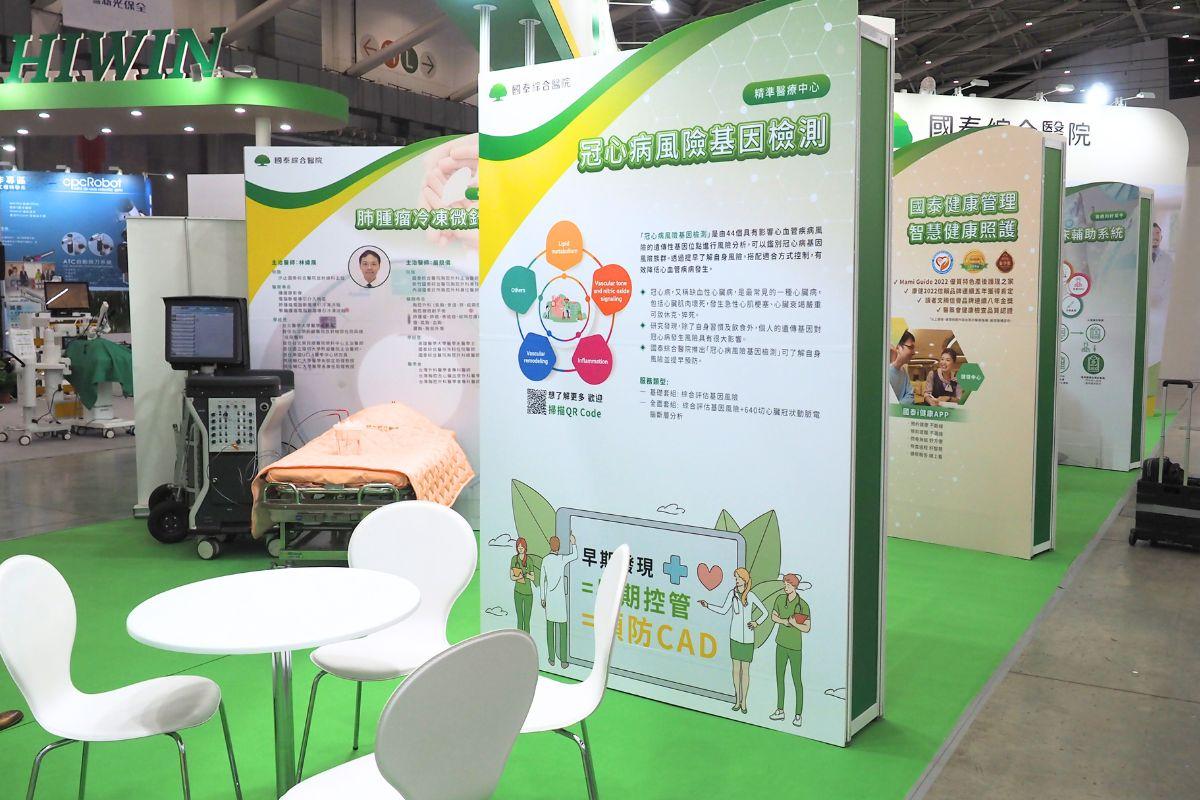 【Exhibition Design】Healthcare EXPO Taiwan 2022 - Winning Big Health ...