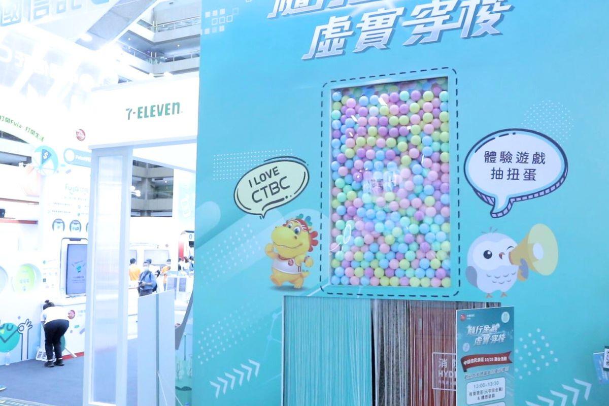 [Exhibition Design] VR Financial Metaverse is Here! Three Highlights ...