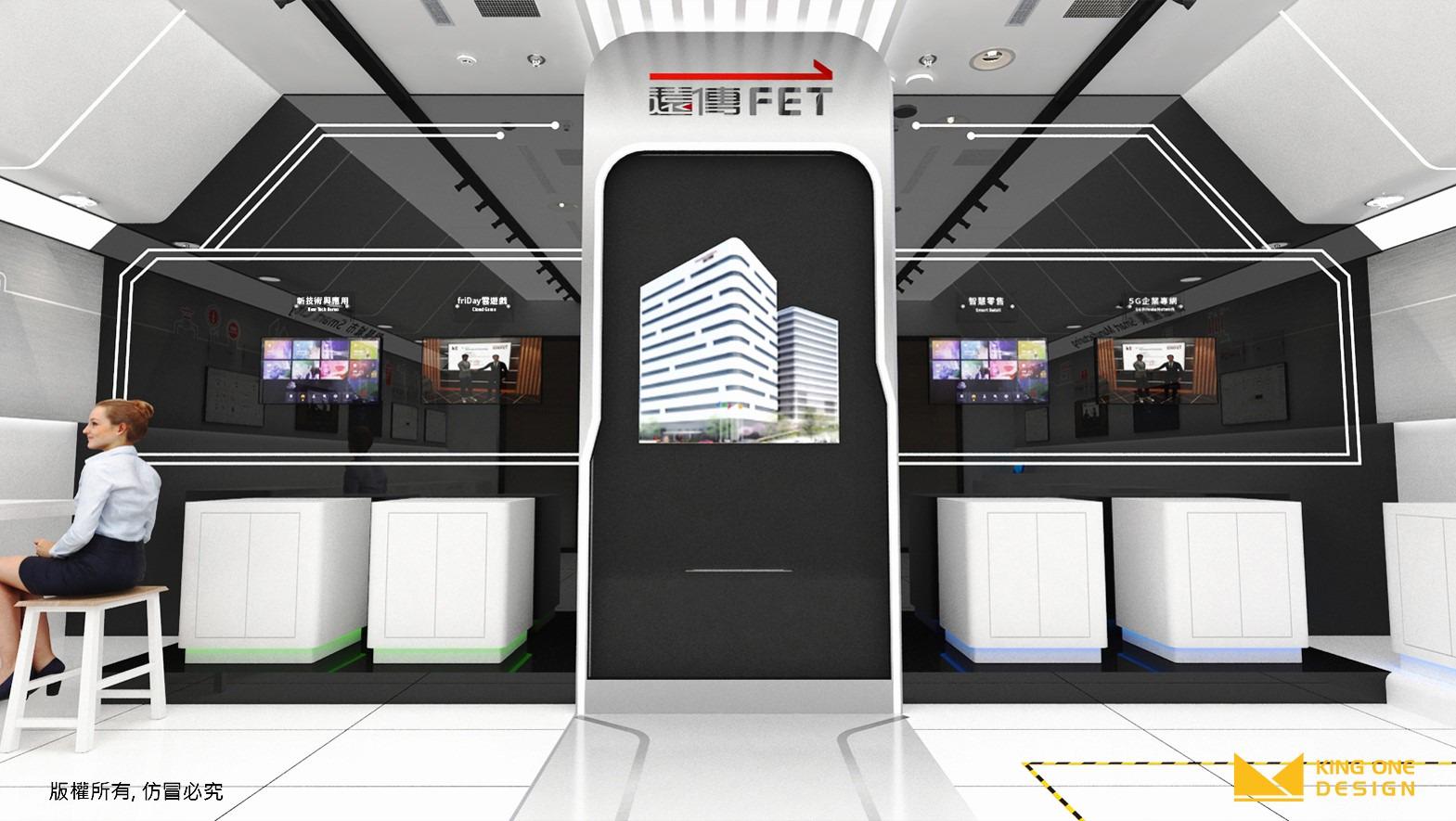 Commercial Showroom Design｜5G Vision and Transmission Send YOU to the ...