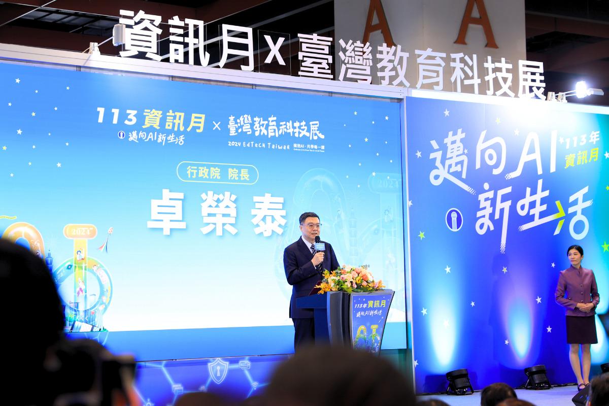 【Exhibition Design】2024 IT Month x EdTech Taiwan – Dual-Sided Booth Concept Showcasing ...