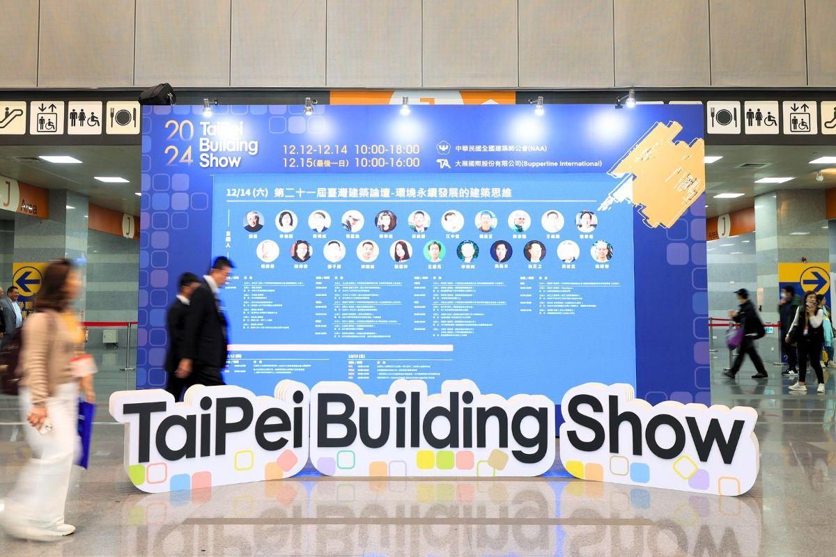 【Exhibition Design】Taipei Building Show 2024 – "Building" a realistic ...