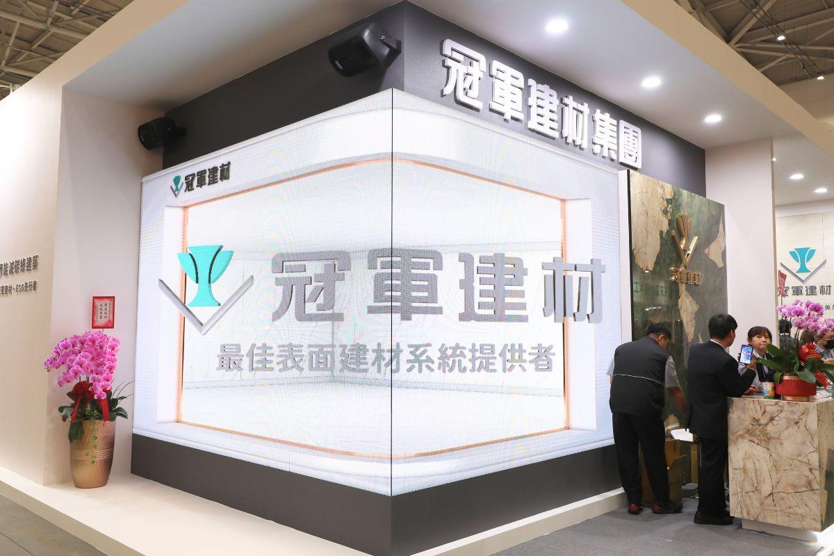 【Exhibition Design】Taipei Building Show 2023 - Naked-eye 3D 'Gaze ...