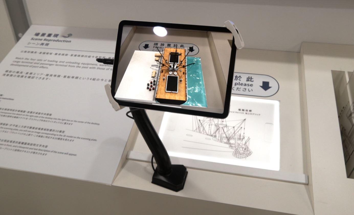 Five major AR exhibitions make memories more meaningful｜KingOne Design