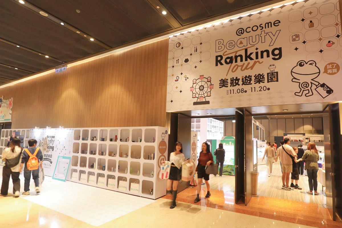 【Commercial Space Design】@cosme Pop-up Store – Embark on a Beauty ...