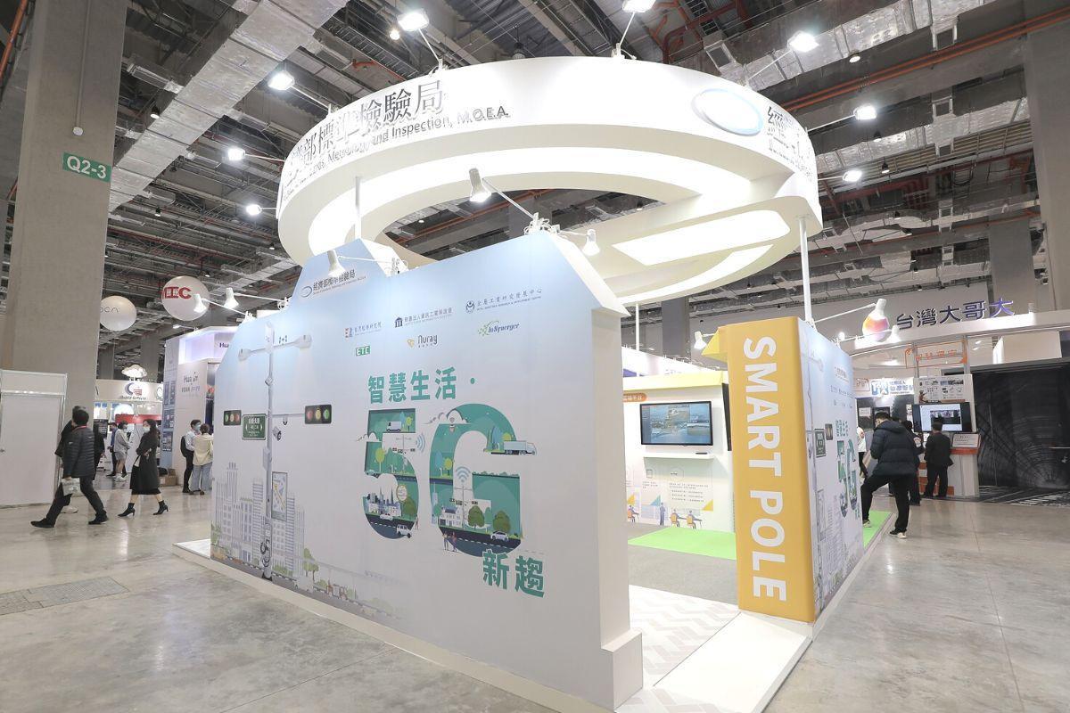 【Exhibition Design】Smart City Summit & Expo 2023 - Taipei and Kaohsiung ...