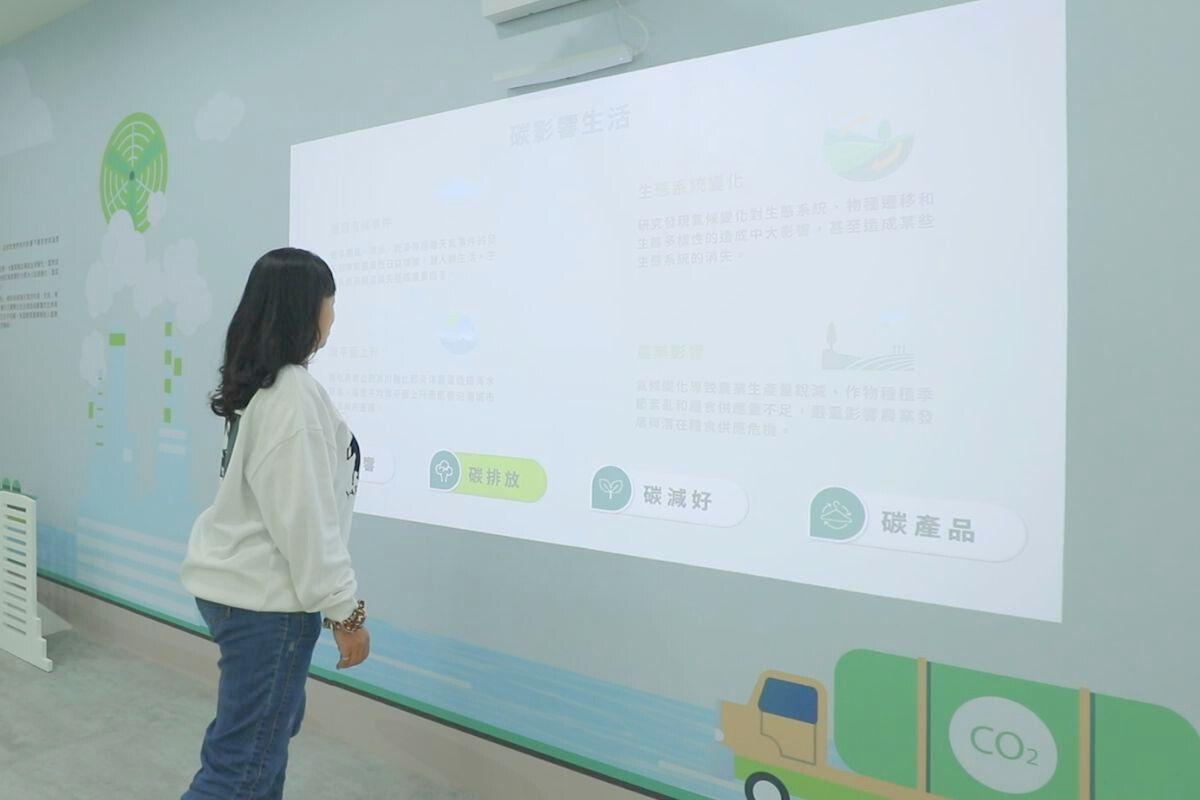 【Public Space Design】Greenery Carbon Sequestration Exhibition Hall ...