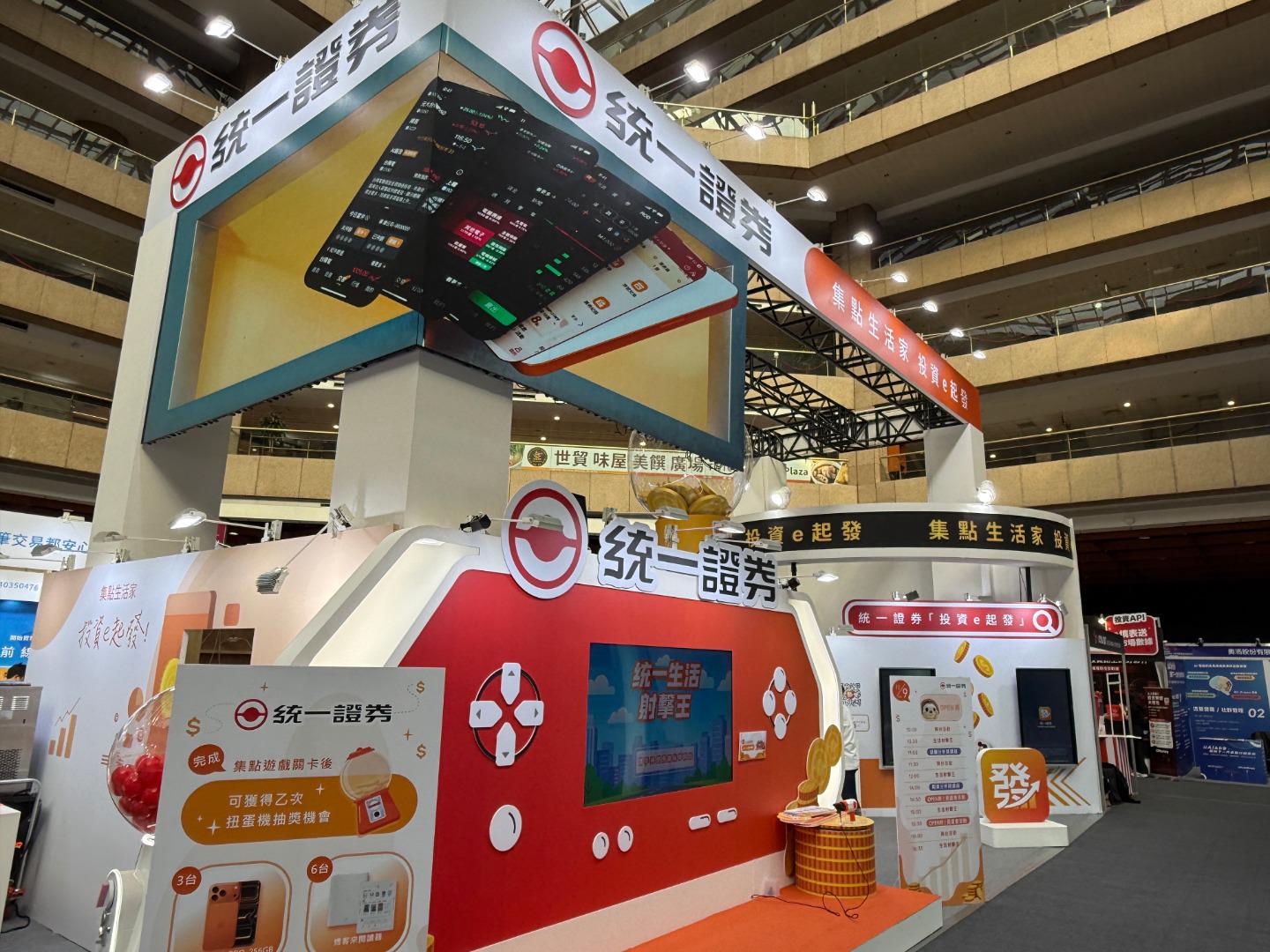 [Exhibition Design] 2025 Taipei International Financial Expo ...