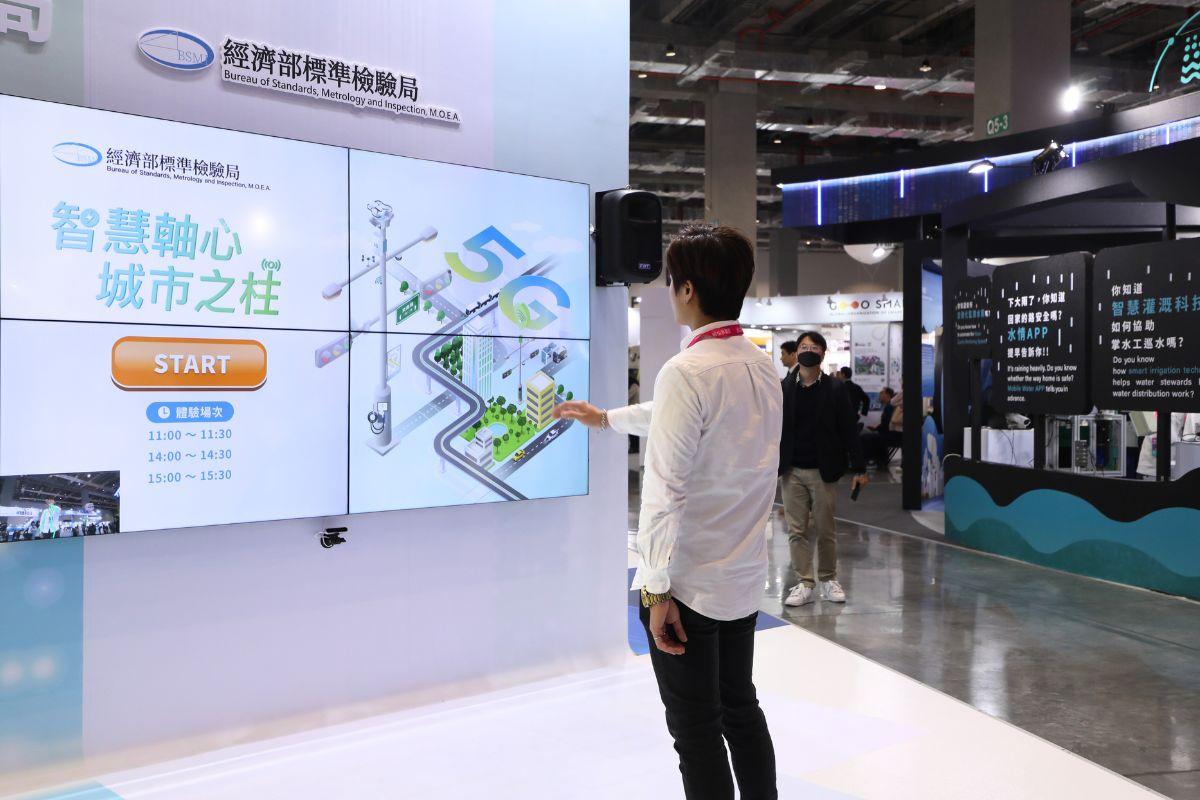 【Exhibition Design】Smart City Summit & Expo 2024-Taipei｜｜KingOne Design