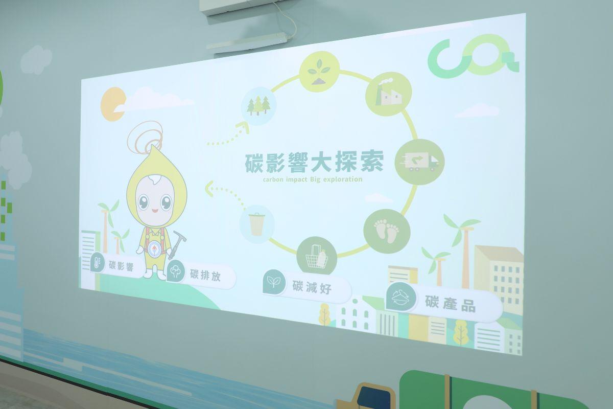 【Public Space Design】Greenery Carbon Sequestration Exhibition Hall ...