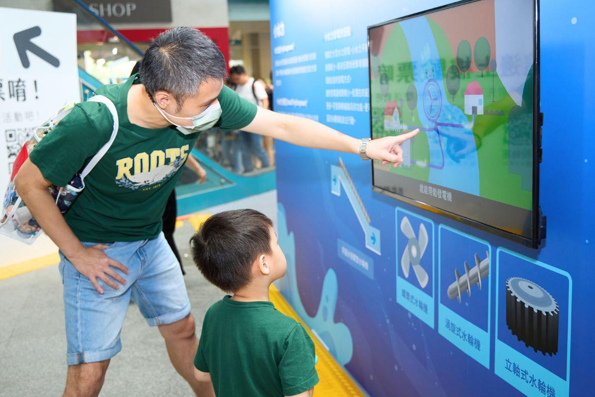 【活動策劃】永續星際巡遊，探索再生能源的多重宇宙｜KingOne Design 王一設計