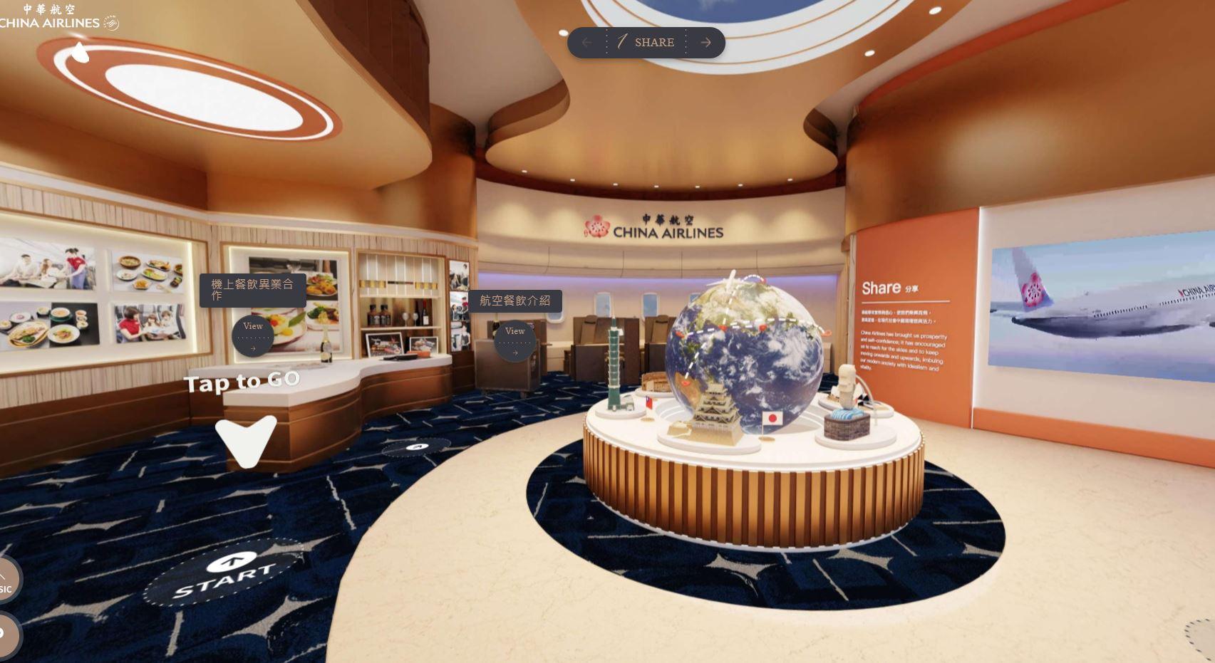 China Airlines Online Museum: A Gift for Every Time Traveler｜KingOne Design