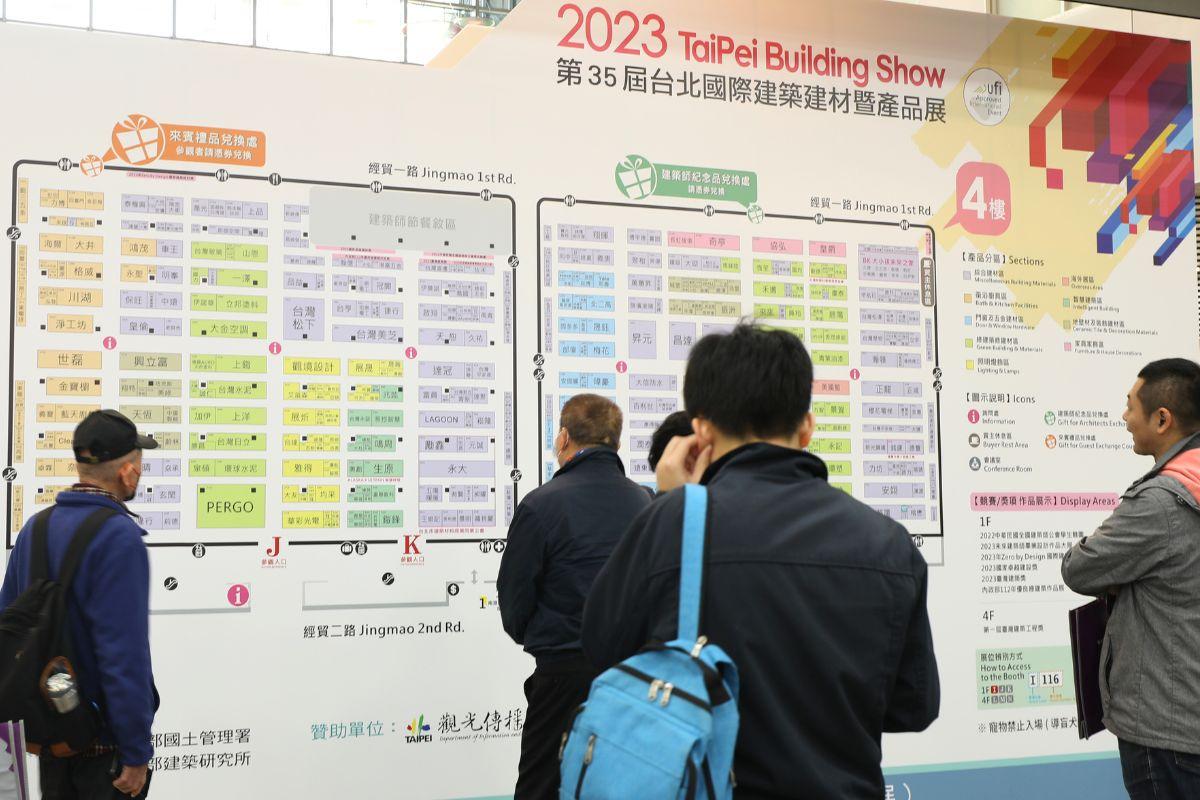 【Exhibition Design】Taipei Building Show 2023 - Naked-eye 3D 'Gaze ...