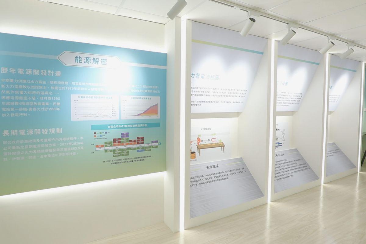 【Public Space Design】Digital Curation Creates "Smart Electric Hall ...