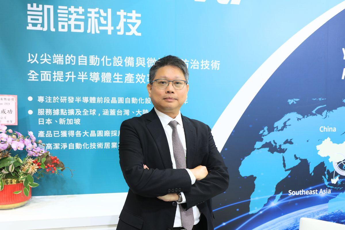 【Exhibition Exclusive Interview】SEMICON Taiwan 2024 – Creating a ...