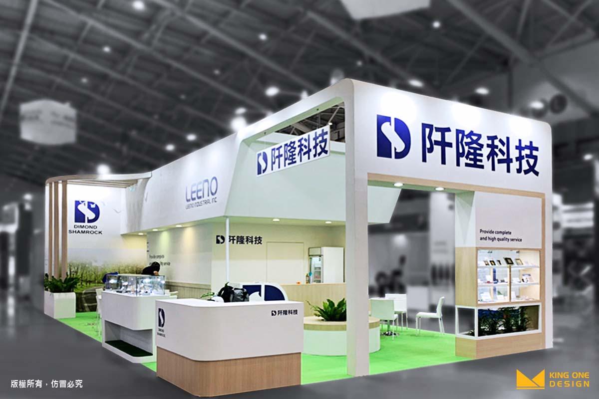 【Exhibition Design】SEMICON TAIWAN 2021｜KingOne Design