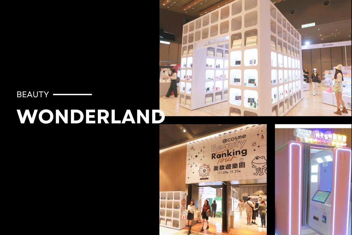 【Commercial Space Design】@cosme Pop-up Store – Embark on a Beauty ...