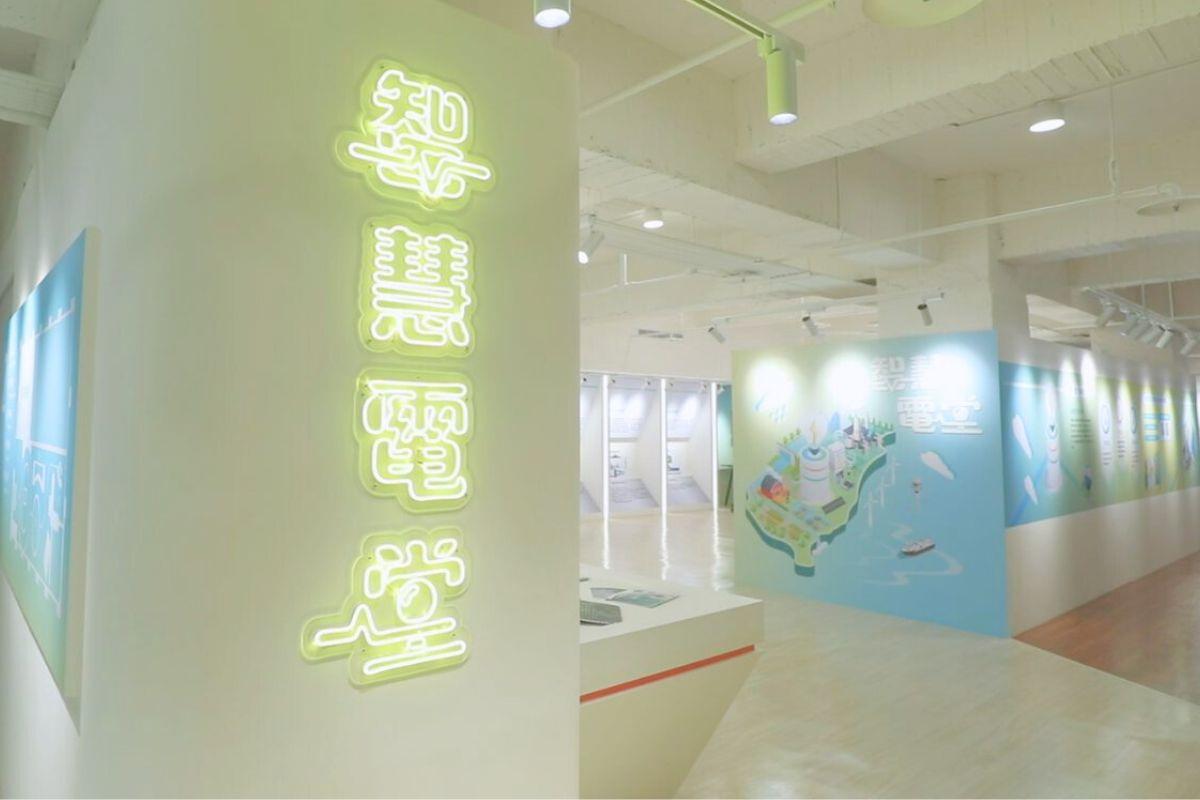 【Public Space Design】Digital Curation Creates "Smart Electric Hall ...