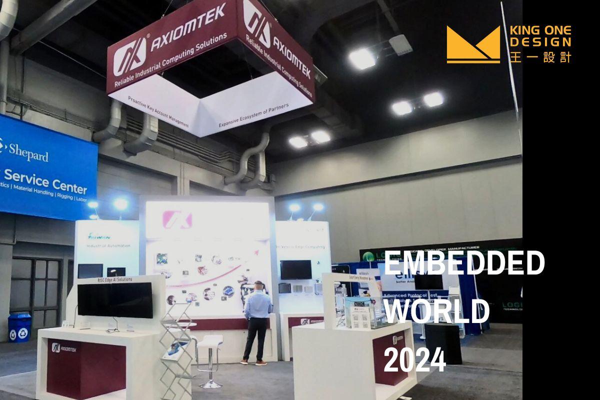 【展場設計】北美Embedded World 2024－吊點聚焦展場目光 攜手共創科技未來｜KingOne Design 王一設計