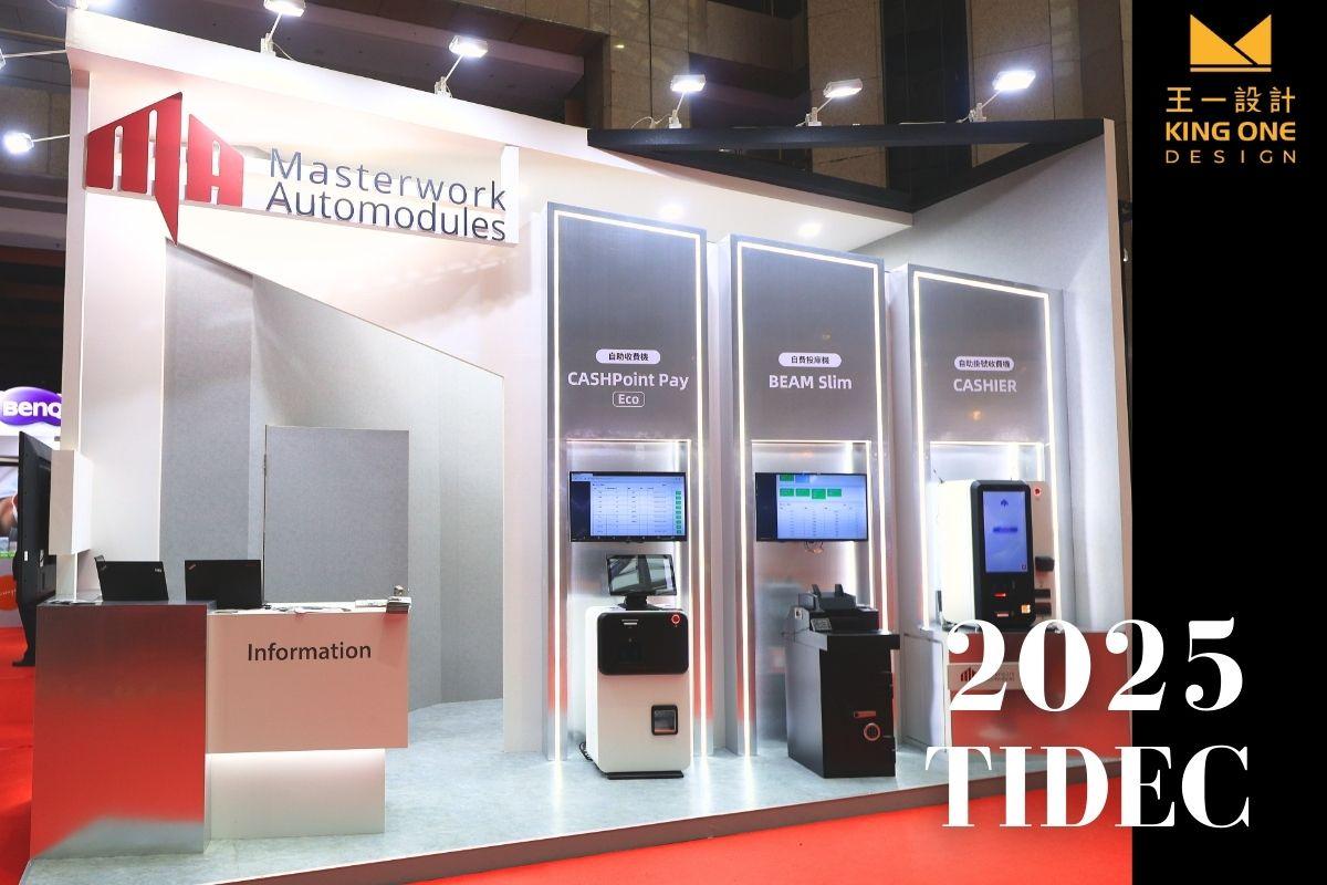 【Exhibition Design】TIDEC 2025 - Theme Booth Opening the Smart ...