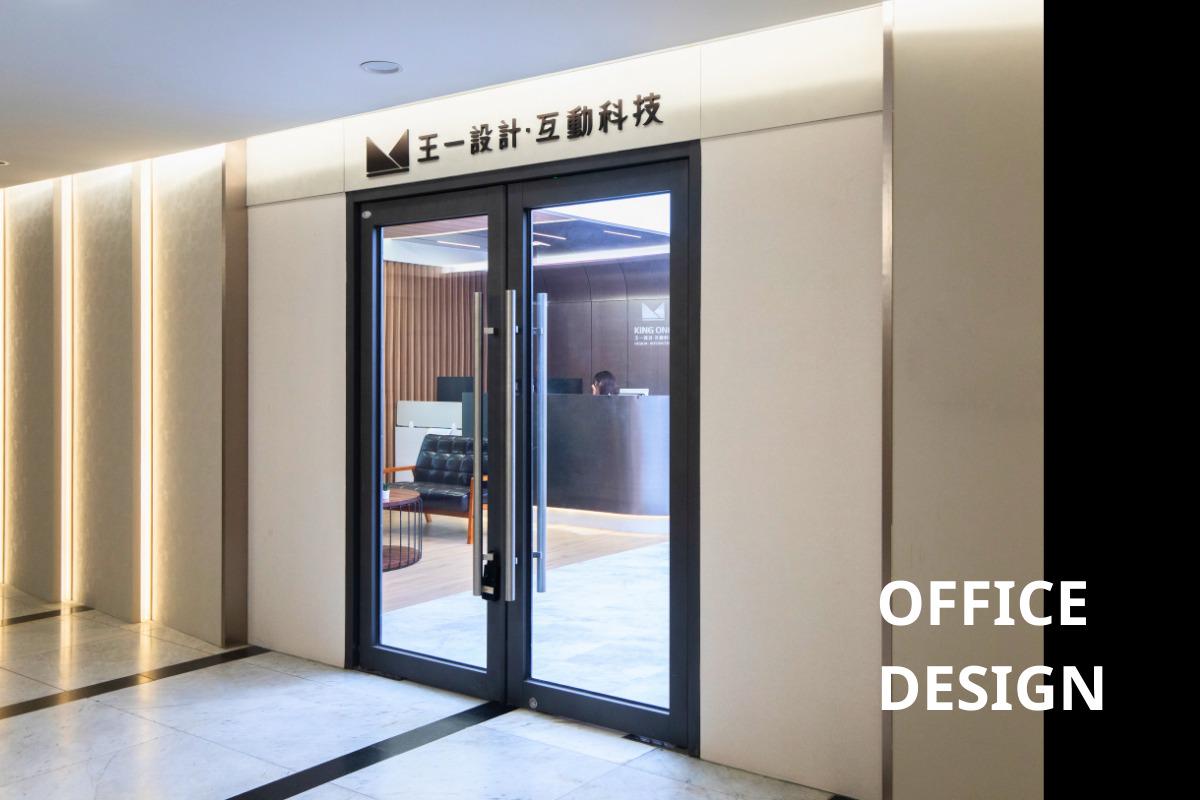 [Commercial Space Design] King One Design – Human-Centered Design ...