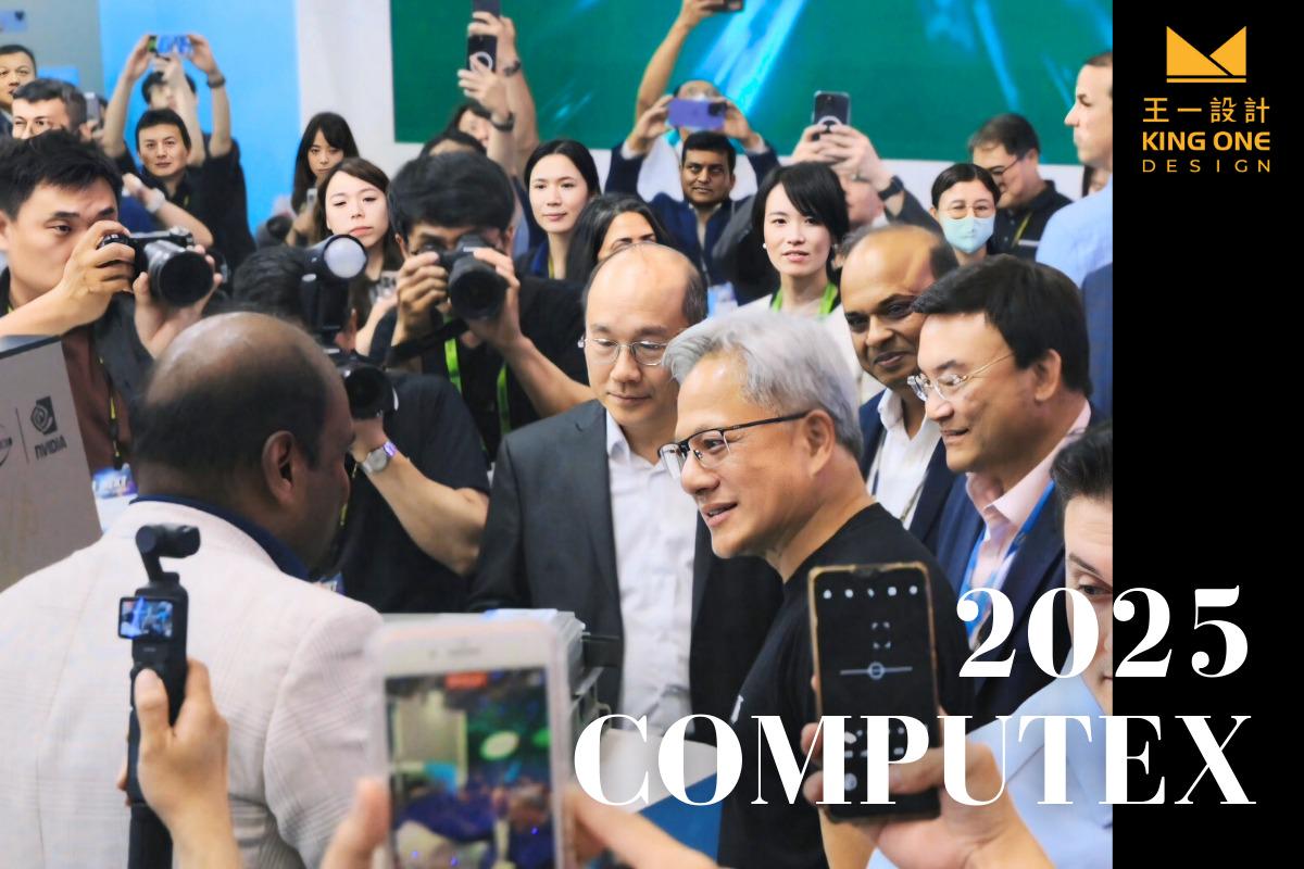 【Exhibition Design】 COMPUTEX 2025 – Riding the AI Wave: A New Era of ...