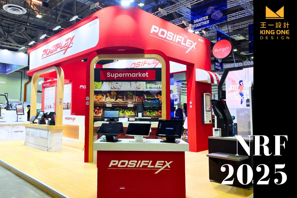 【展场设计】新加坡NRF2025－走入国际零售核心，助品牌打造场景行销｜KingOne Design 王一设计