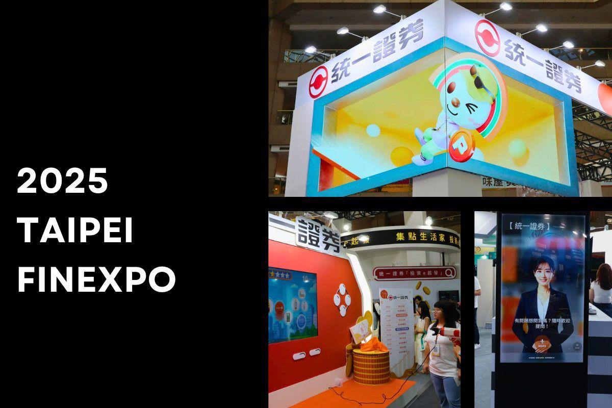 [Exhibition Design] 2025 Taipei International Financial Expo ...