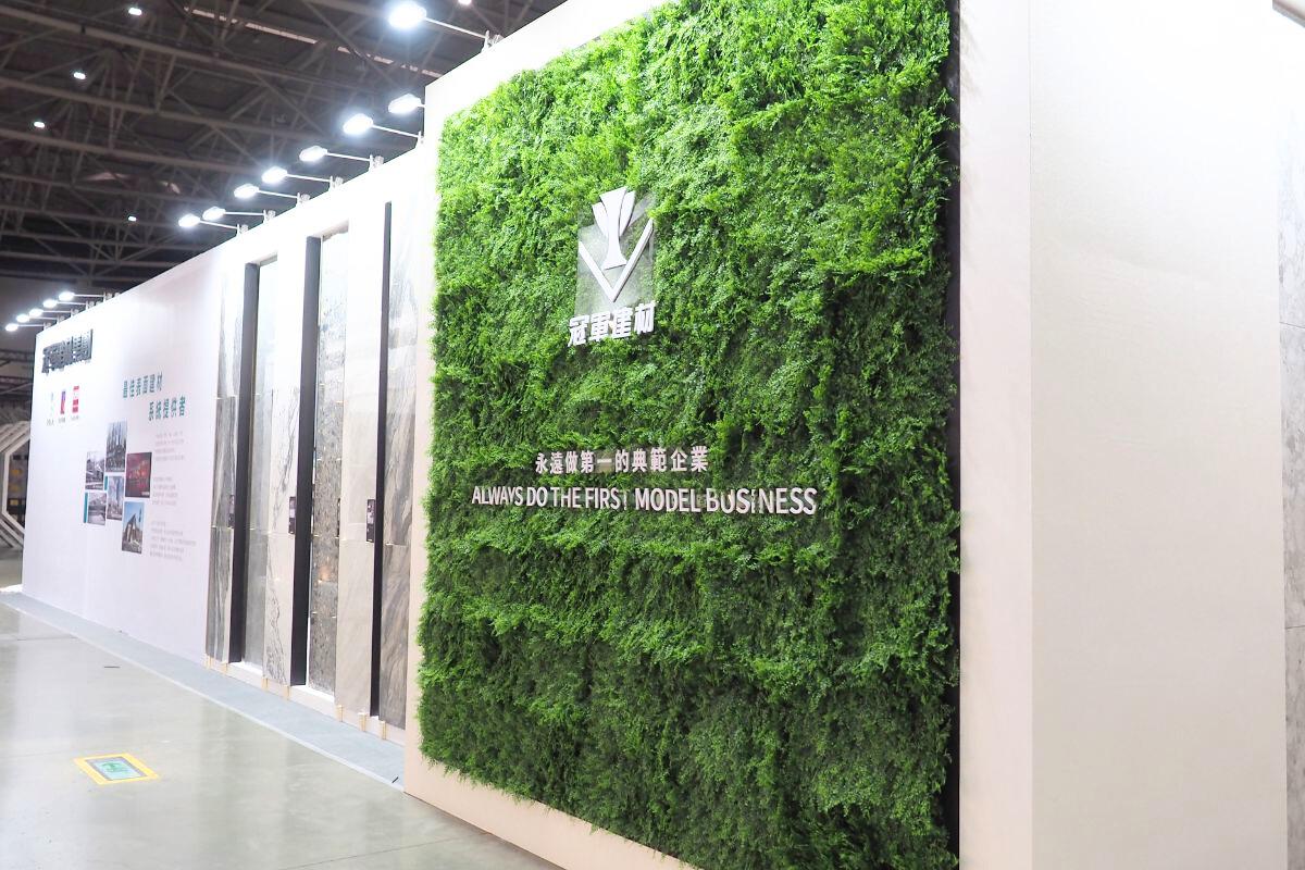 【Exhibition Design】2022 Taipei Building Show - Green Building Designs ...