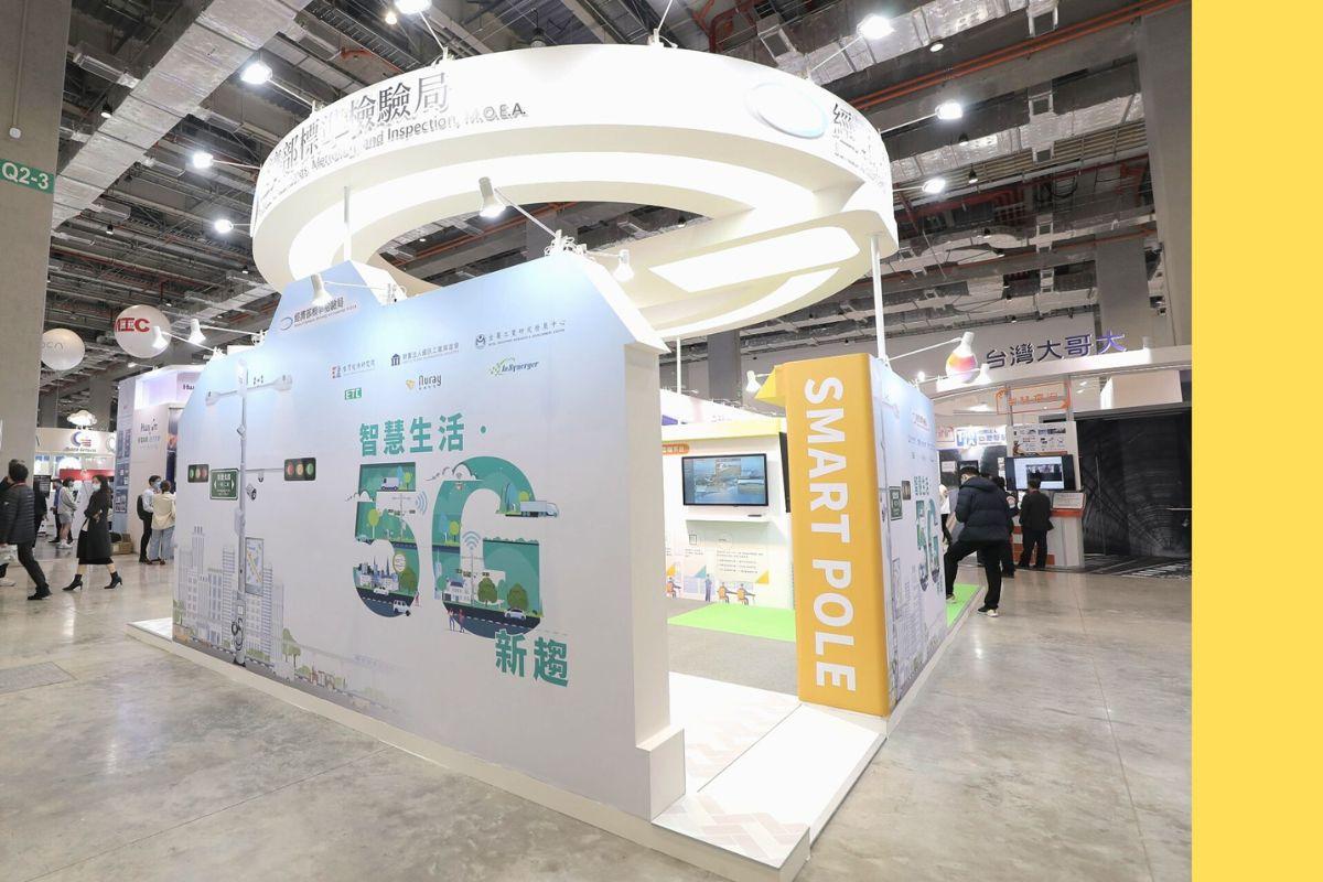 【Exhibition Design】Smart City Summit & Expo 2023 - Taipei and Kaohsiung ...