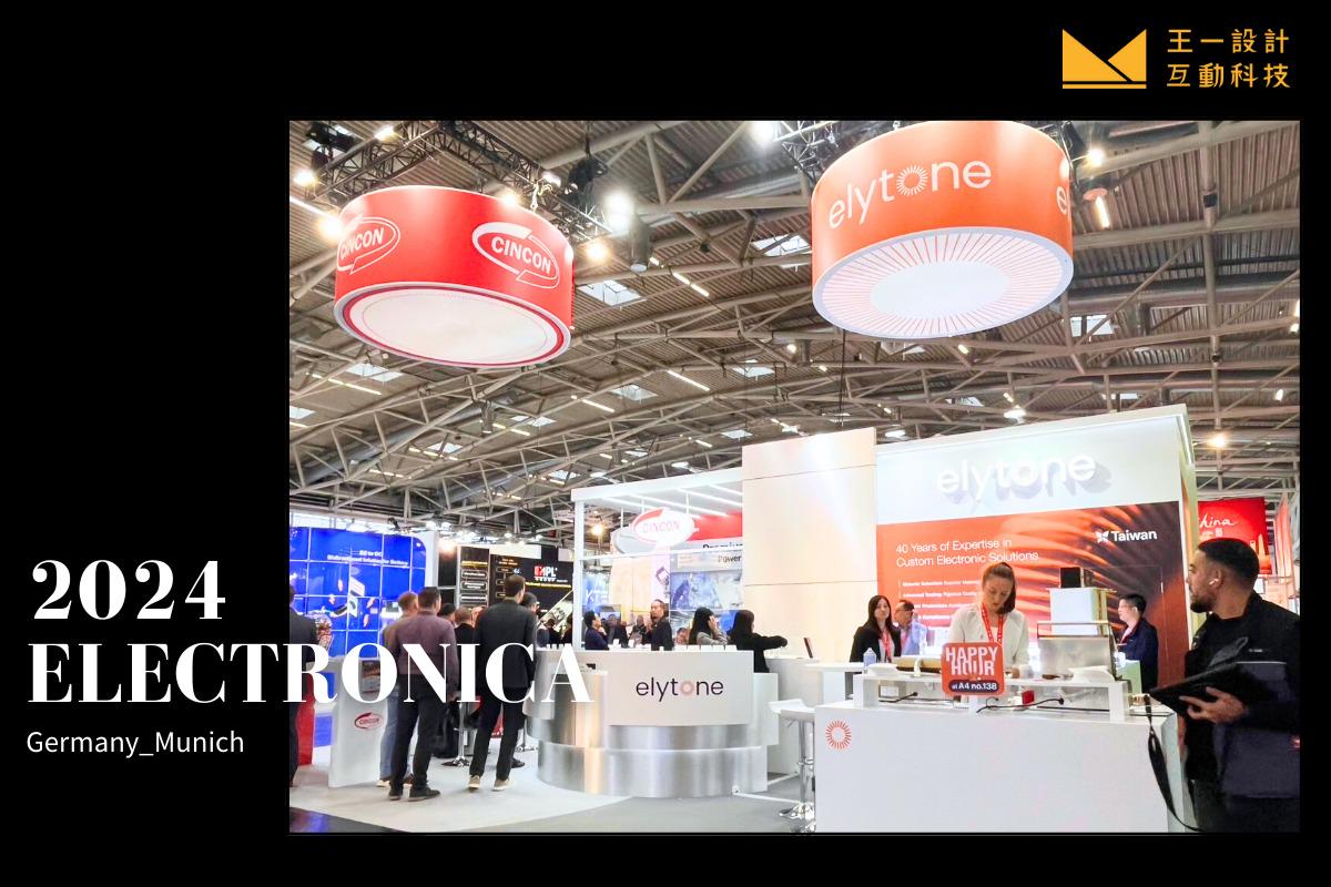 [Exhibition Design] Electronica 2024 – Technology Meets Modern ...
