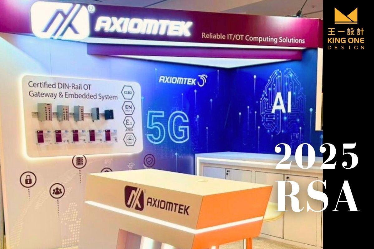 【Exhibition Design】RSA 2025 – Futuristic Lighting Illuminates San ...