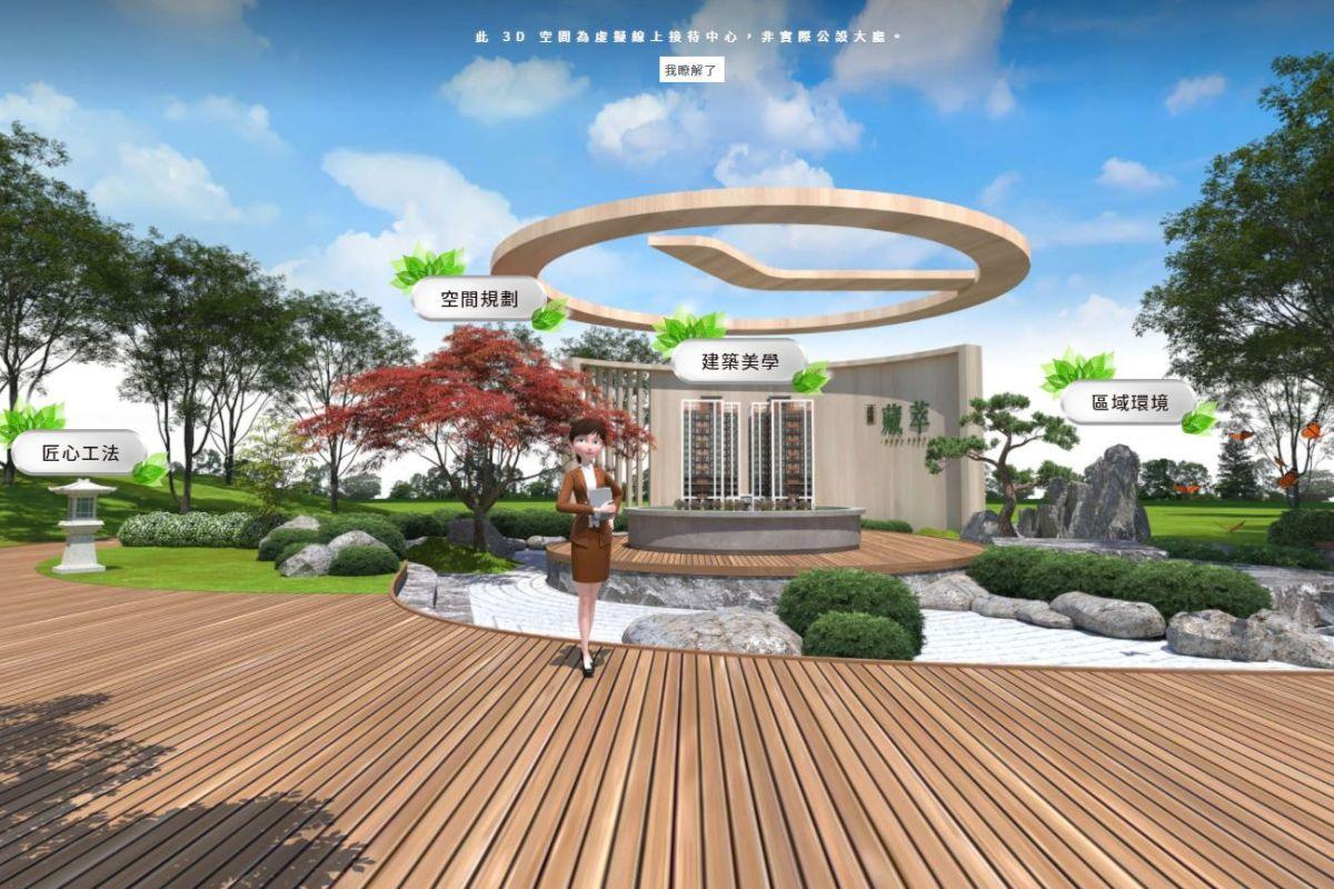 【i Webkit】The 720° panoramic view meets your heart, and the imagination of home in the 3D ...