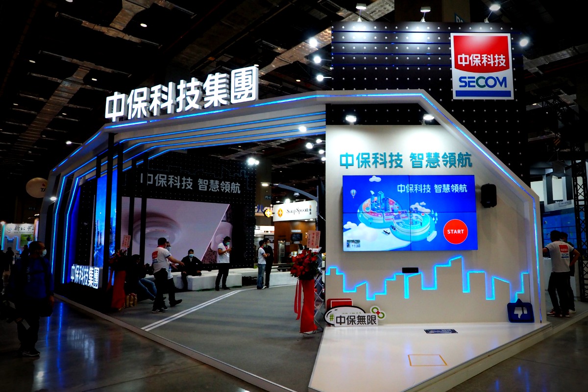 [Exhibition Design] Smart City Exhibition Smart City 2021｜KingOne Design