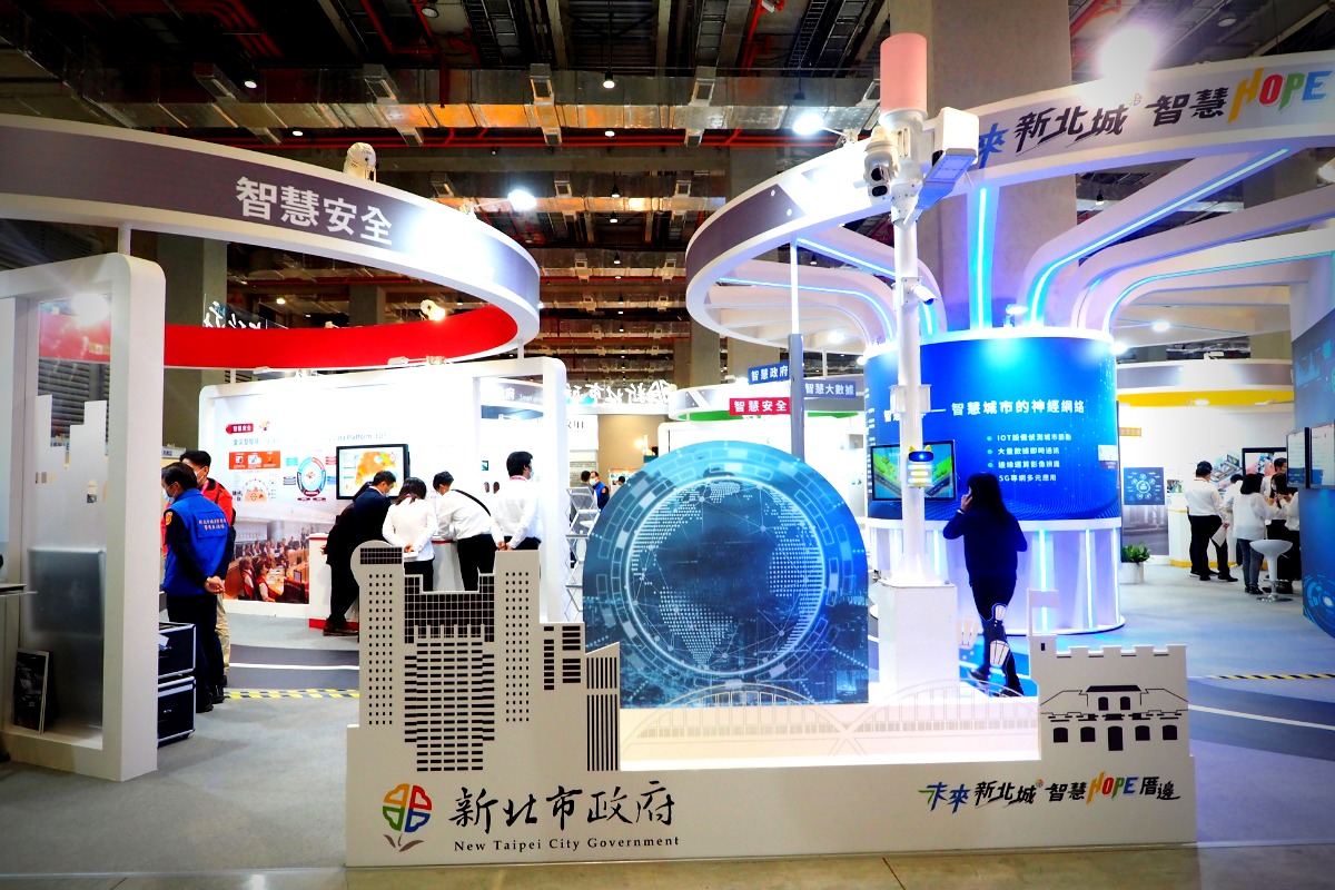 [Exhibition Design] Smart City Exhibition Smart City 2021｜KingOne Design