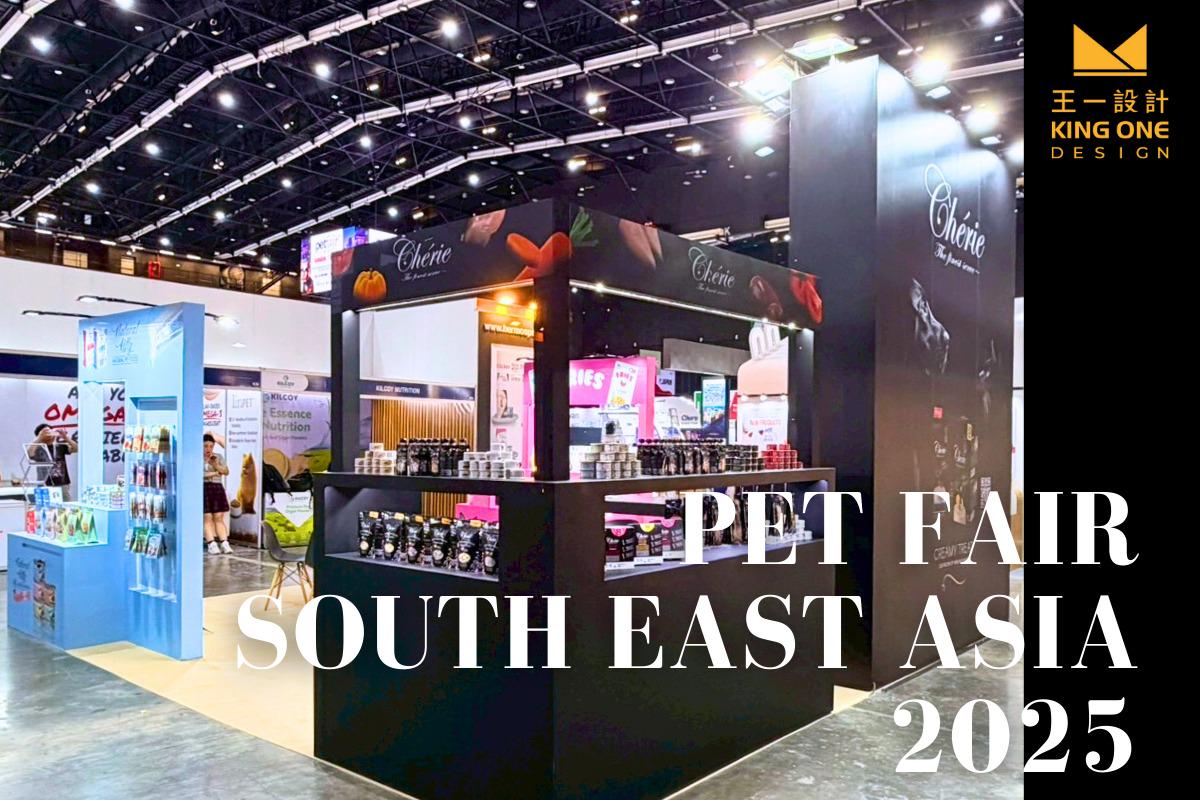 【Exhibition Design】Pet Fair SE Asia 2025, Thailand – Color-Zoned ...